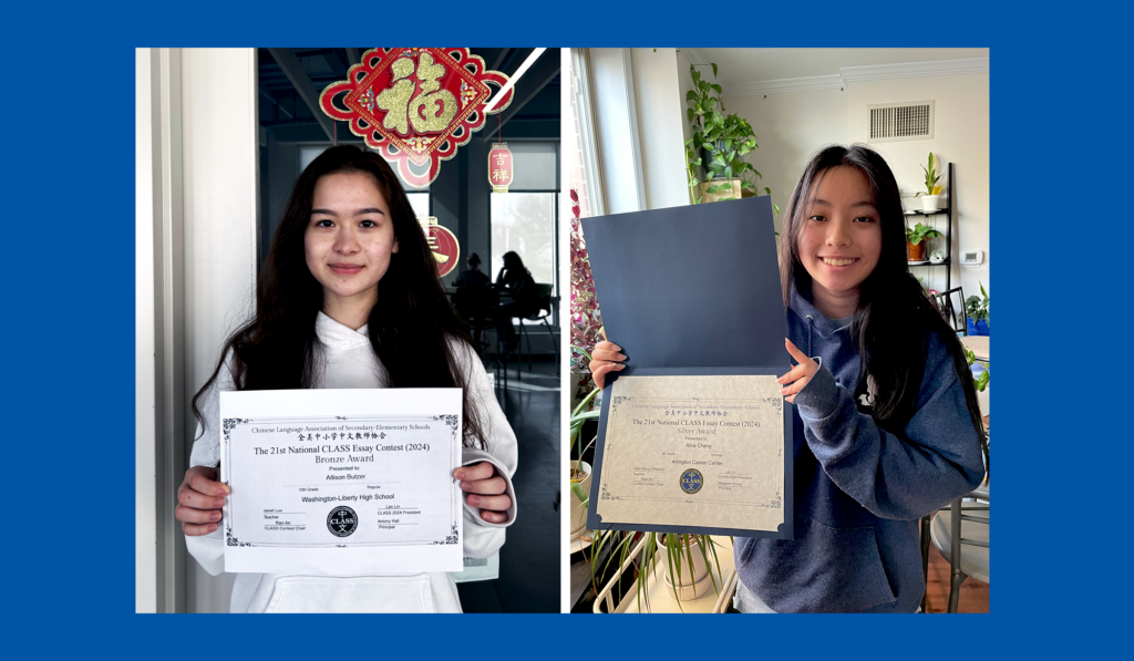 APS Studenten verdienen nationale erkenning in essaywedstrijd ...